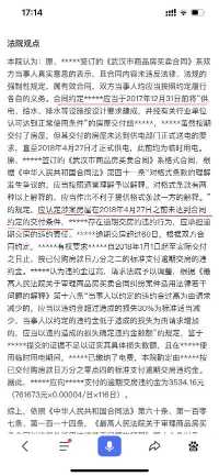 武汉城市留言板